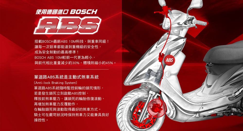 #問題 No.1 不專業分享文（ABS篇） - 機車板 | Dcard