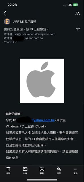 這似乎是新的詐騙信件？ 閒聊板 Dcard