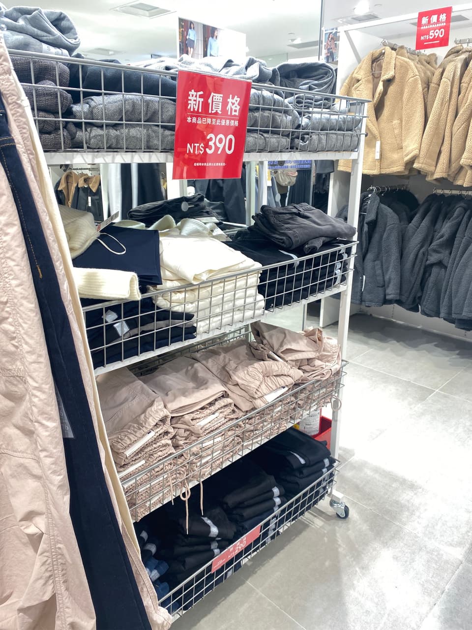 #分享 GU多款特價.ᐟ.ᐟ渲染內搭只要290🤩 - 穿搭板 | Dcard