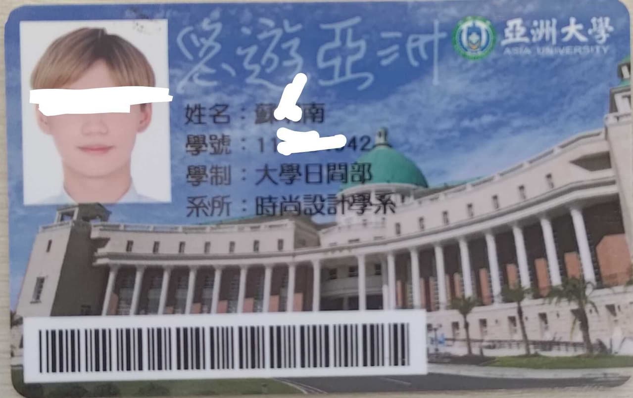 拾獲學生證 亞洲大學板 Dcard