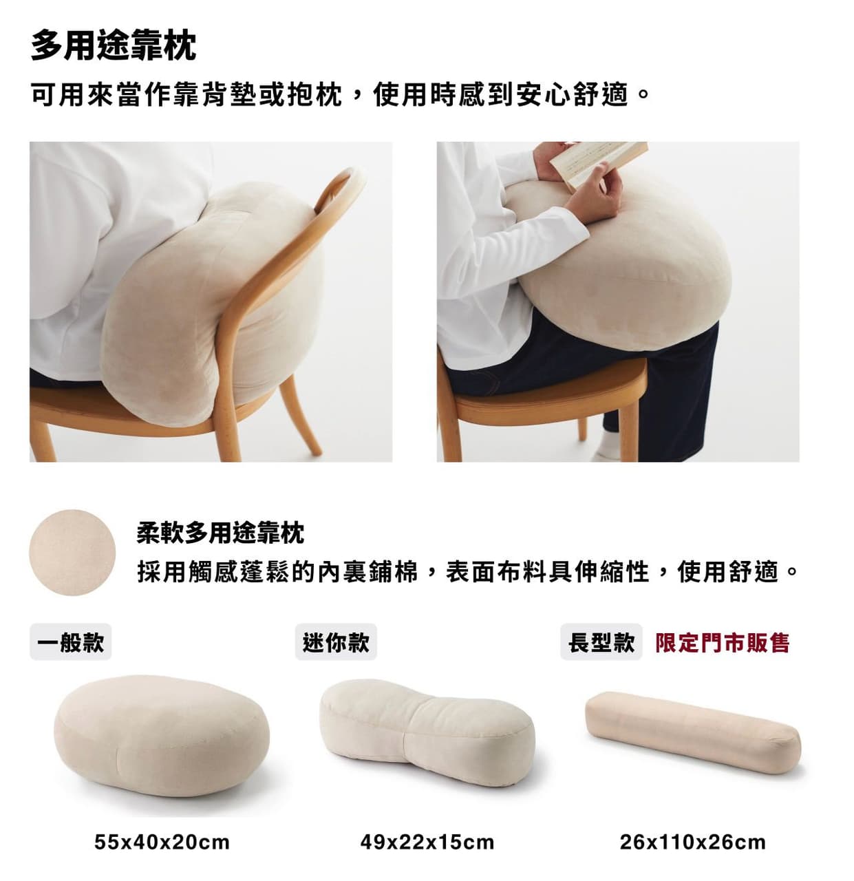 #閒聊 無印良品MUJI🌻愛用物推推～ - 居家生活板 | Dcard