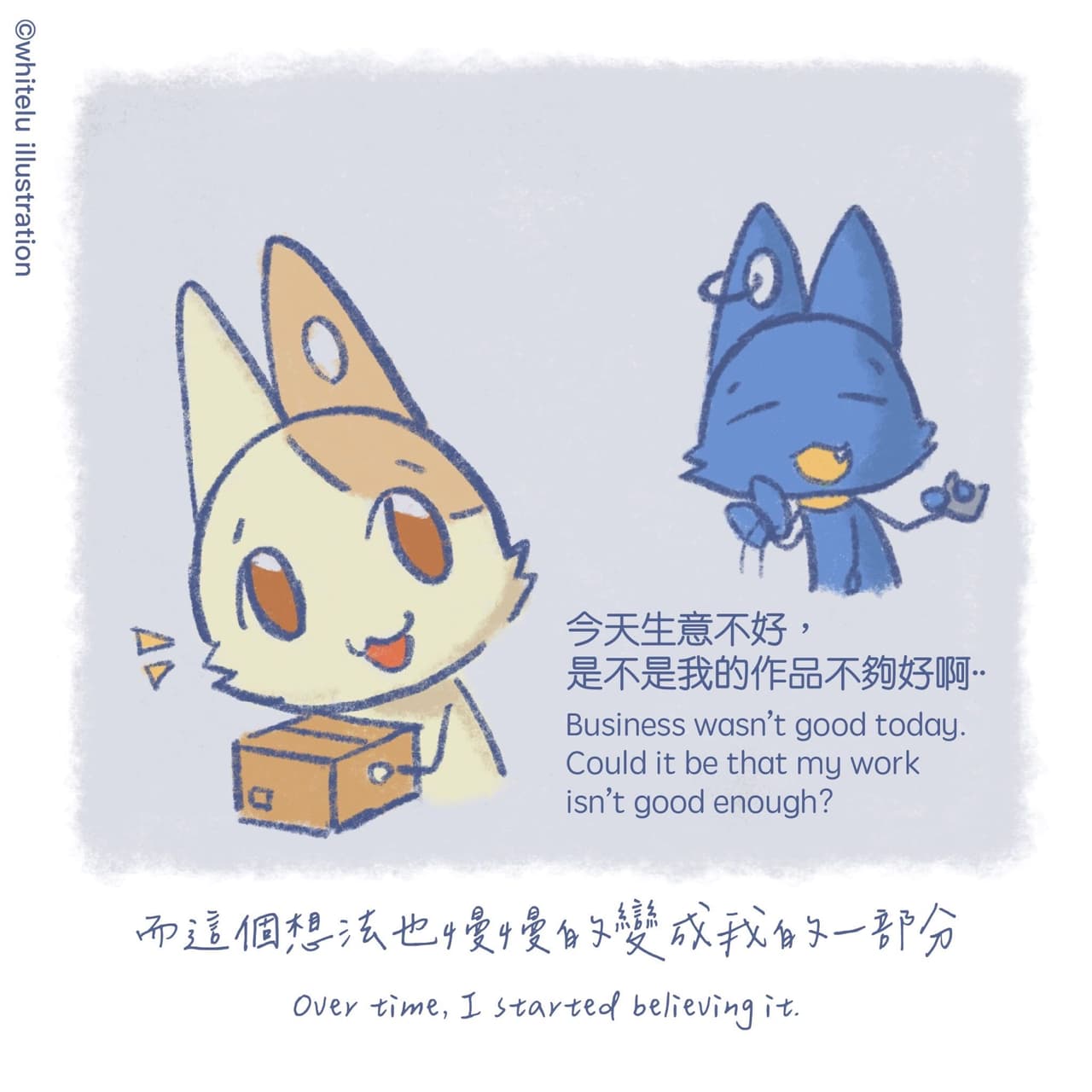 「石頭」-關於自信 - 小路有畫說 (@l0428) | Dcard