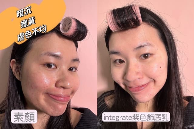 #分享 integrate飾底乳VS媚點飾底乳 哪個好用？ - 美妝板 | Dcard