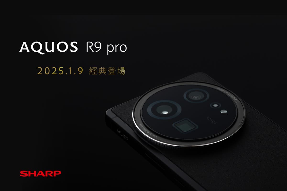 夏普R9 Pro預購大禮包還不錯 - 3C板 | Dcard