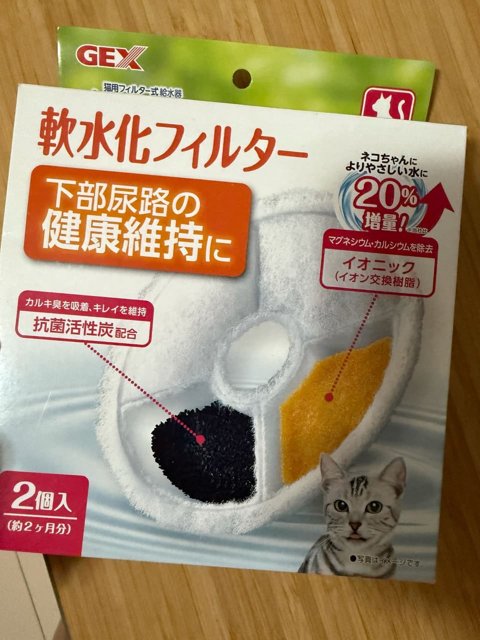 #贈送 GEX貓用飲水器濾棉濾材 - 贈物板 | Dcard