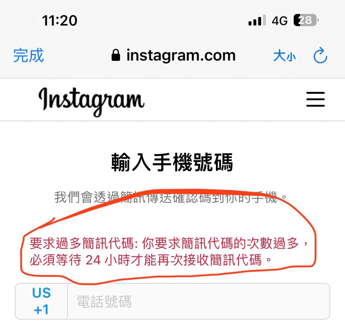 在ig搜了isis就被永ban… - 閒聊板 | Dcard