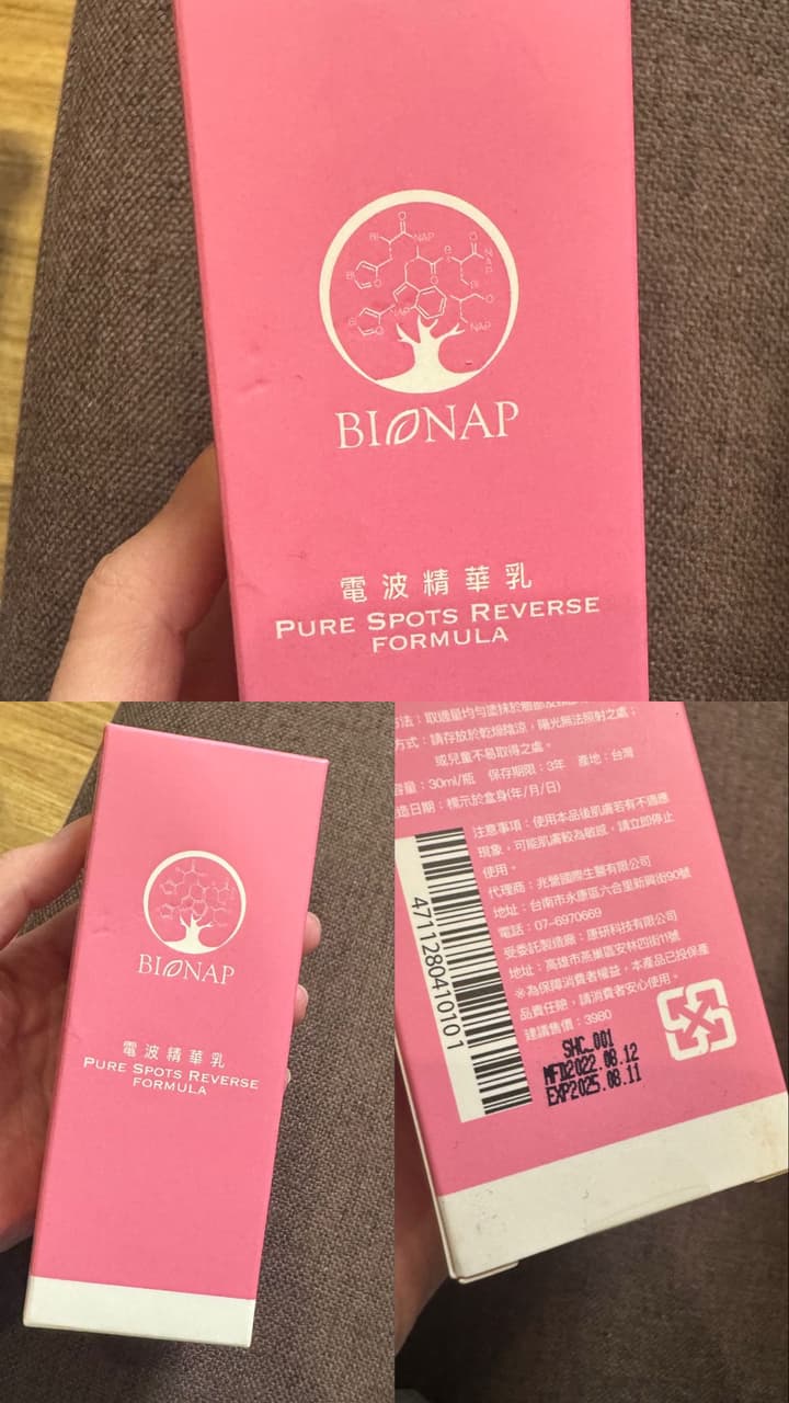 #已贈出 DR.WU杏仁酸、全新 ELIXIR 怡麗絲爾 彈潤小樣組、OLAY 高效透白小樣組、全新 電波精華乳 - 贈物板 | Dcard