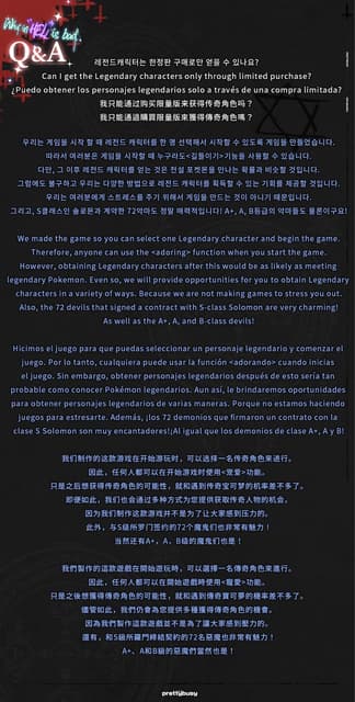 #情報 10/4日正式上線！What in hell is bad 地獄有什麼不好 韓國新乙遊超級心動 - 遊戲板 | Dcard