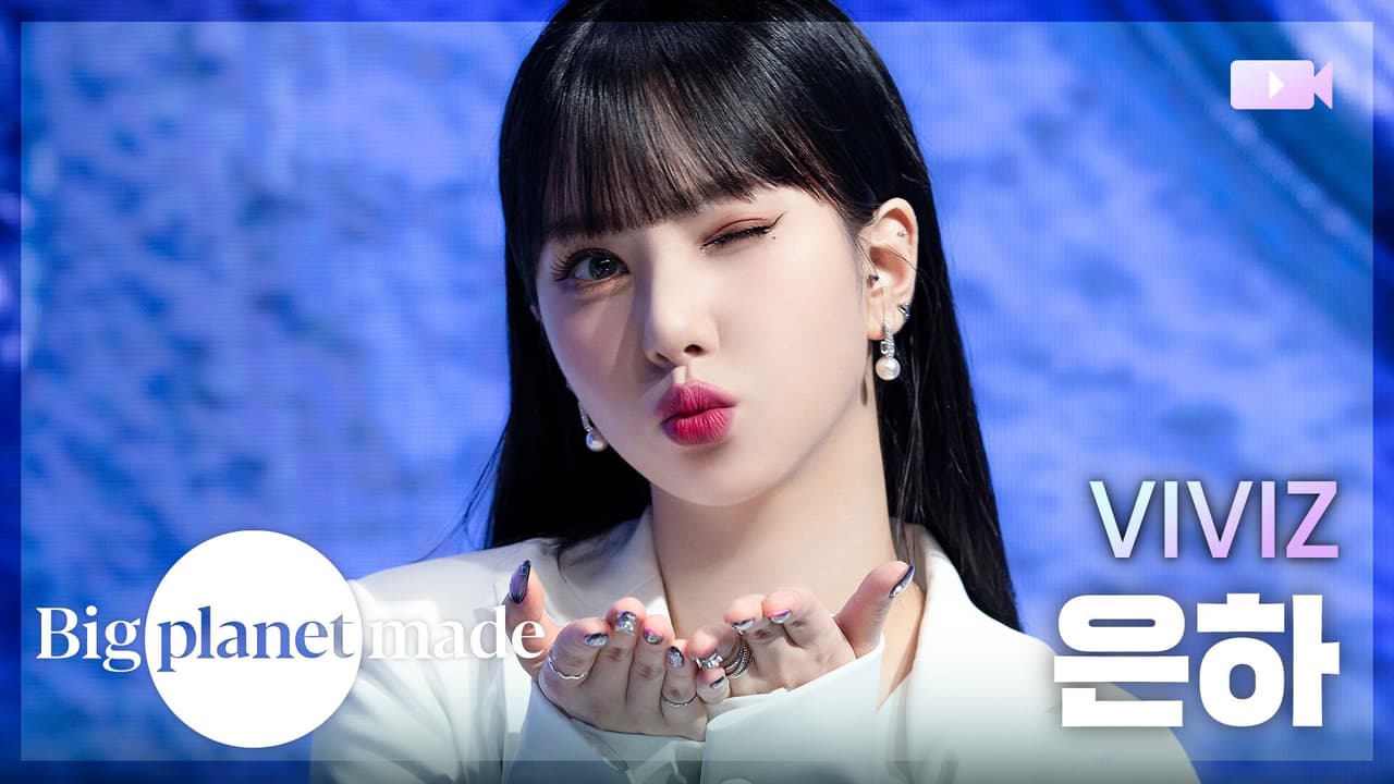 #集中討論 VIVIZ 迷你三輯 𝗩𝗮𝗿𝗶𝗼𝗨𝗦 回歸 - B286 留言 | Dcard