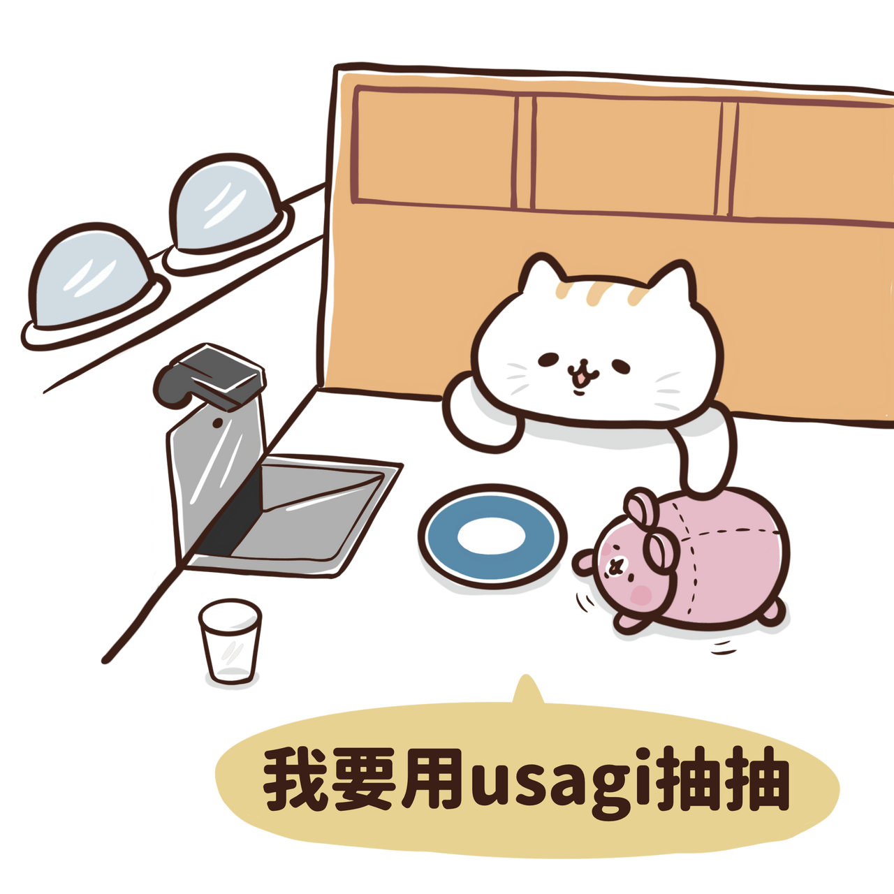 藏壽司抽轉蛋 插畫板 Dcard