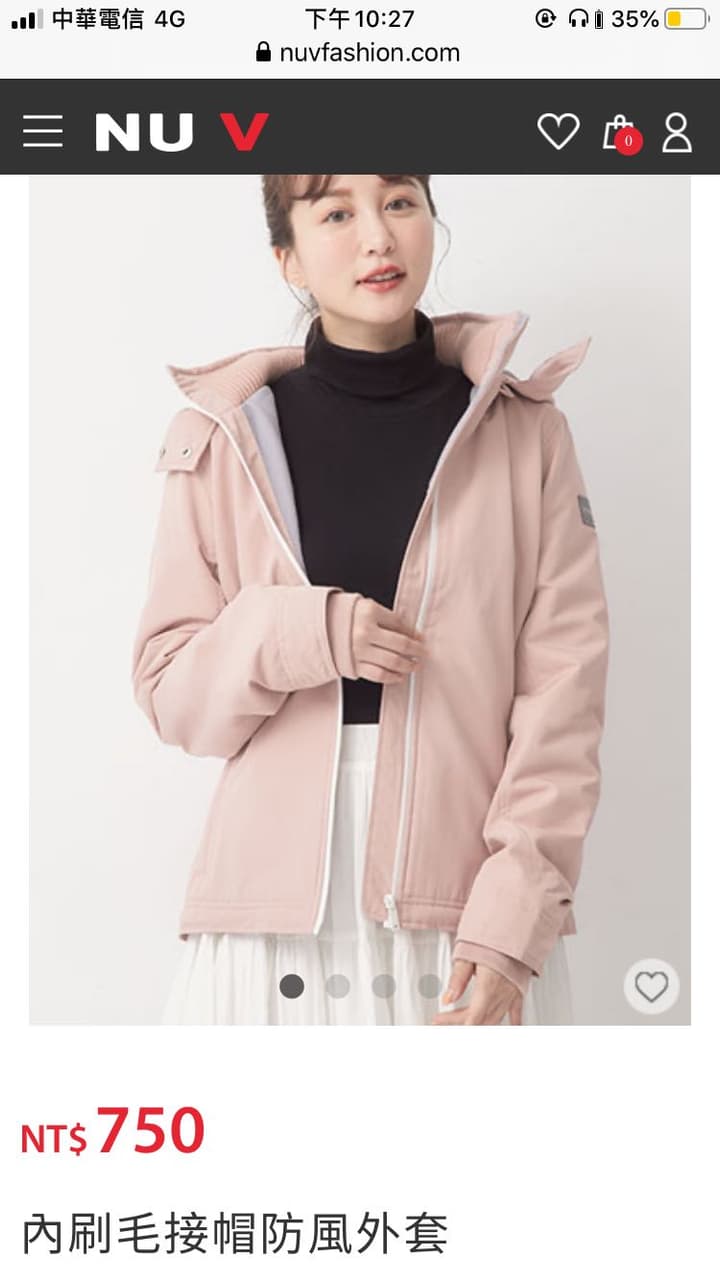 NUV 內刷毛防風外套 - 穿搭板 | Dcard