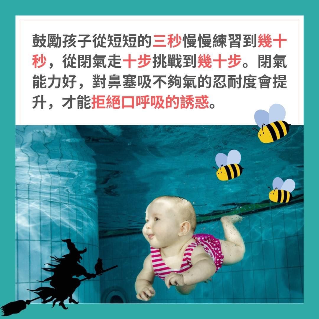 不想再用嘴巴呼吸？改善鼻過敏必看！｜口腔肌功能訓練：「鼻呼吸練習」Part 1 - 舊「魔法兔健康冷知識」 (@magictooth) | Dcard