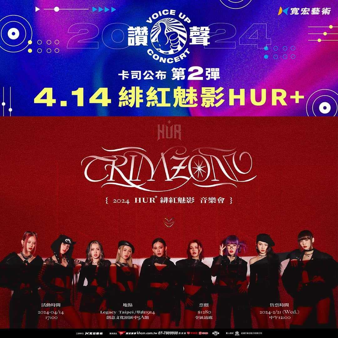 「Hur」的搜尋結果 | Dcard