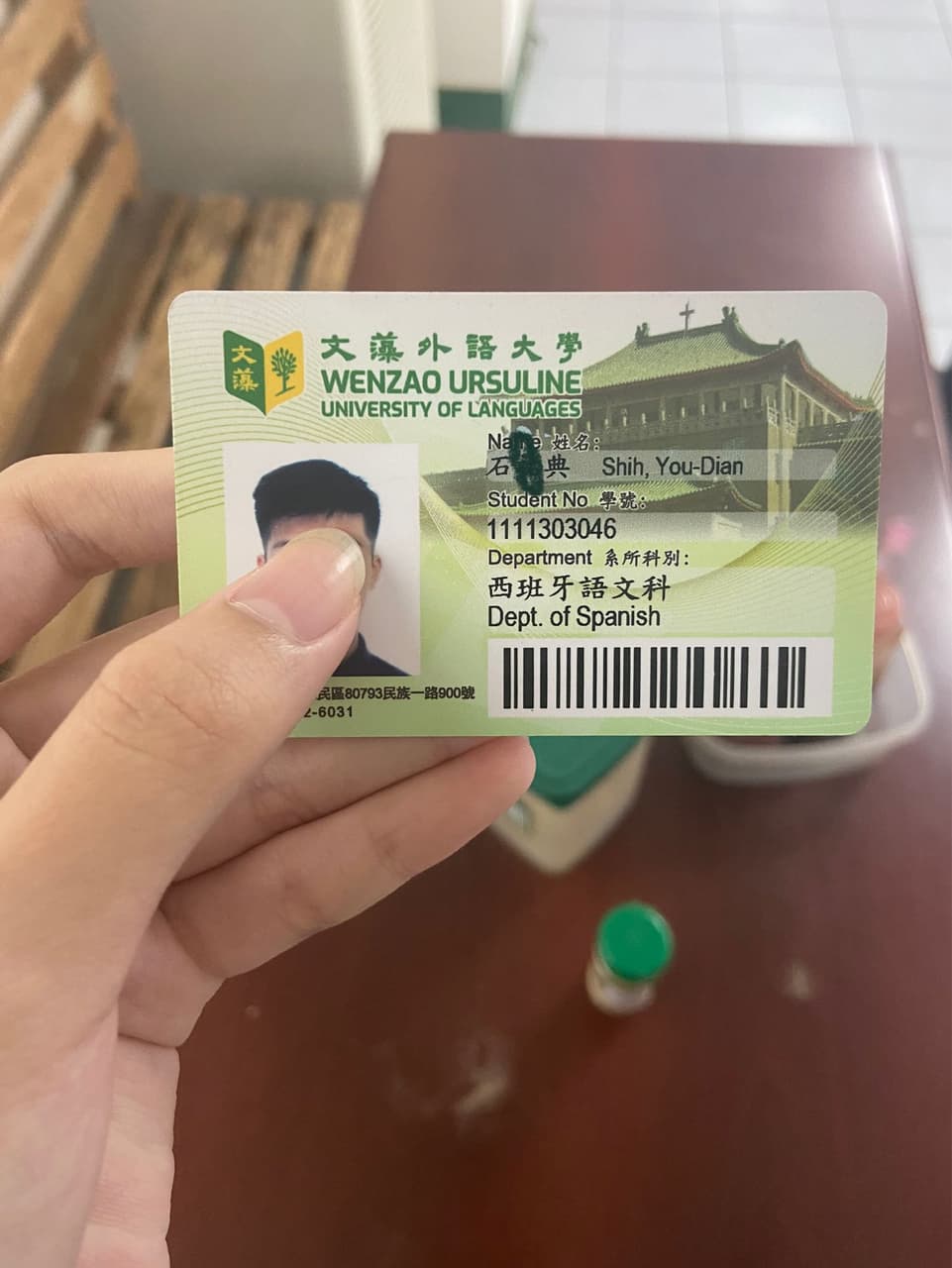 撿到學生證 文藻外語大學板 Dcard