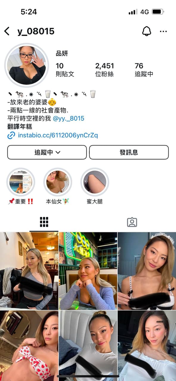 #詢問 詢問看看 - 反詐騙板 | Dcard