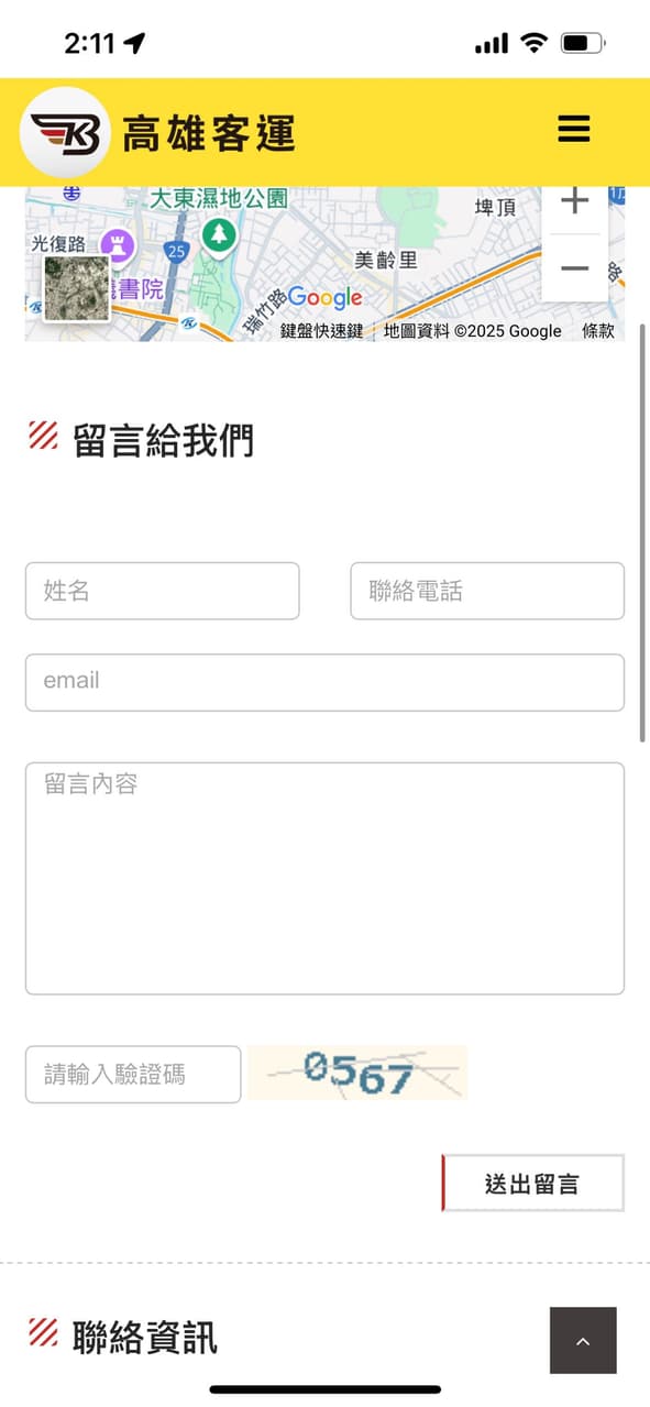 E09和E10合併 投訴 - 樹德科技大學板 | Dcard