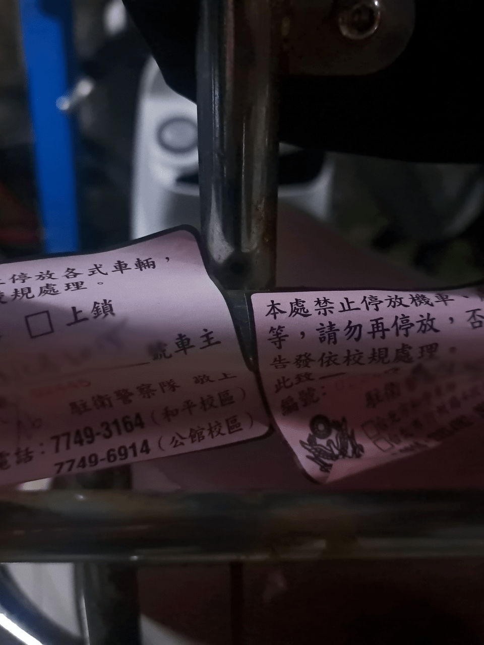 摩托車== - 師範大學板 | Dcard