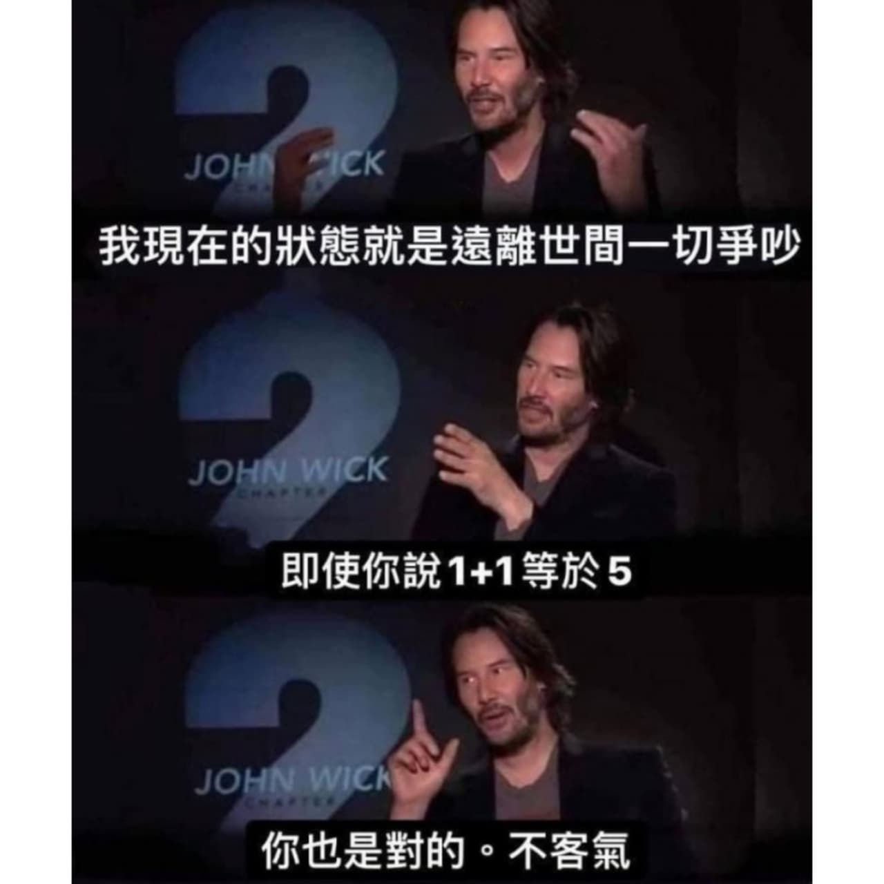 3C成癮之那些年紅過的meme #3C成癮事蹟 - 3C板 | Dcard