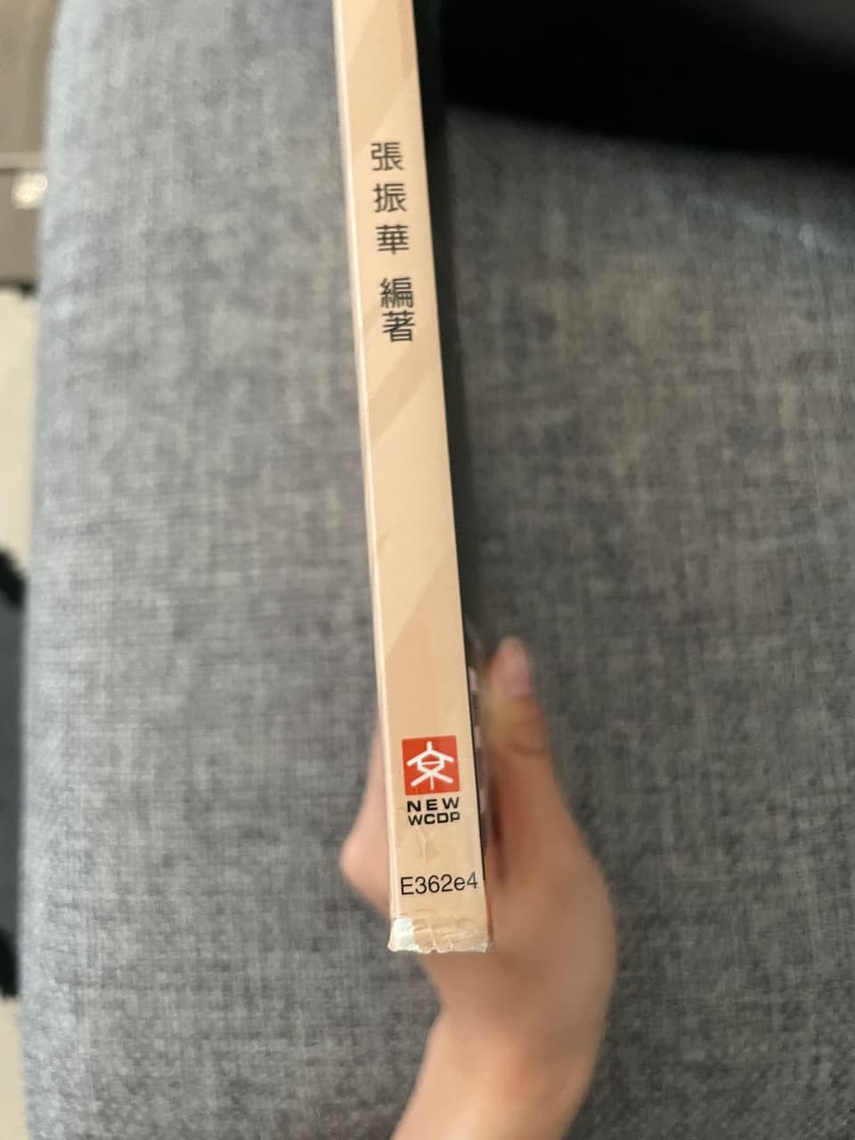 已售出售觀念生物學課本 臺東大學板 Dcard