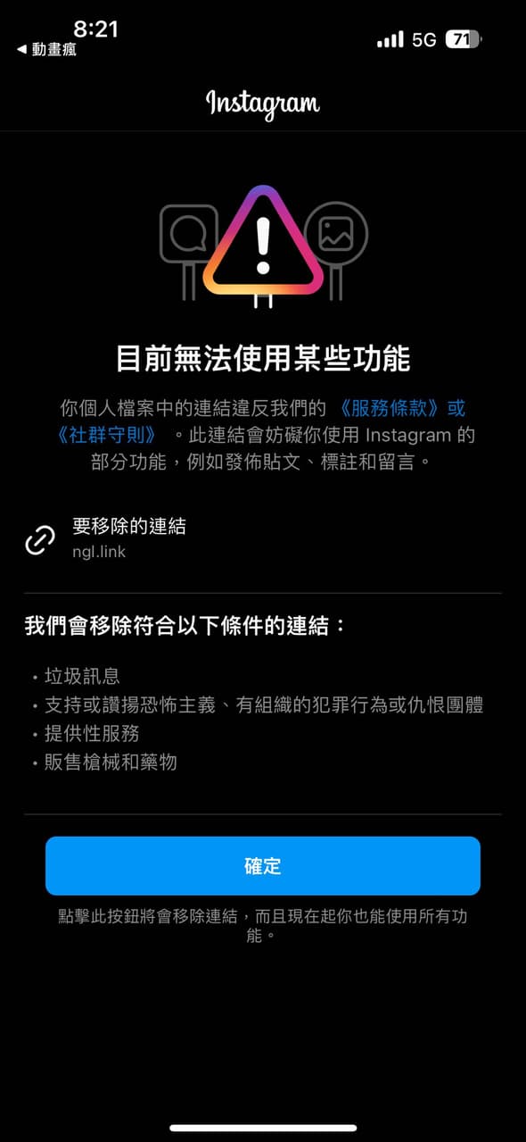 求救 想問一下各位你們有遇過這個事情嗎,要怎麼解決然後不會再有這個出現 App板 Dcard