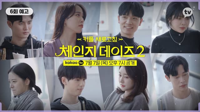 #韓綜 交換情侶2 EP6討論區 - B184 留言 | Dcard