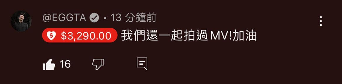 #集中討論 眾量級Andy老師爆料 - B168 留言 | Dcard