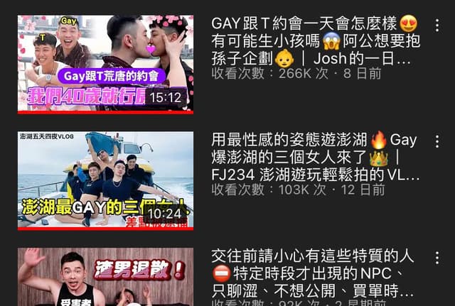 A0嘅我 忽然之間覺得自己好似係雙性戀 - 港澳 LGBT板 | Dcard