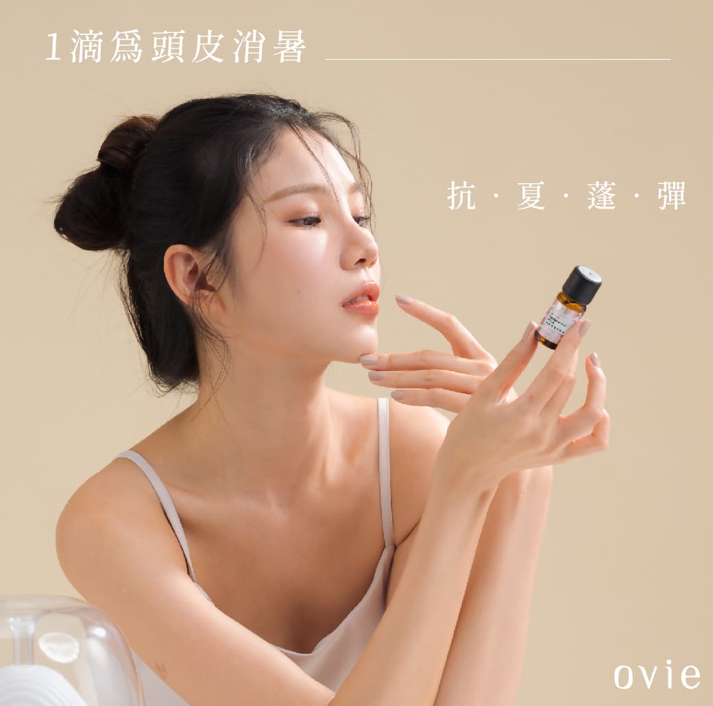 # 蓬鬆洗髮精推薦 ovie洗髮精真的是戴安全帽頭髮塌的救星！ - ovie 精油芳療專科 (@ovie_tw) | Dcard