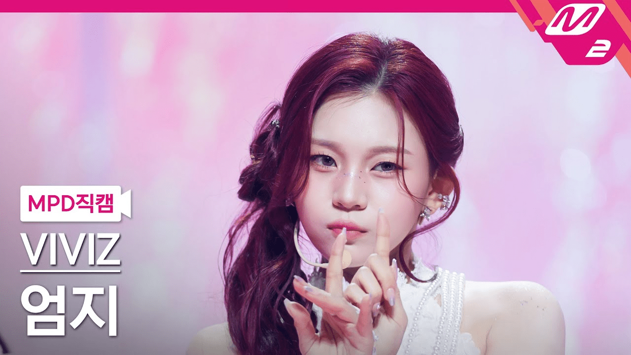 #集中討論 VIVIZ 正規一輯 A Montage of ( ) 回歸 - B39 留言 | Dcard