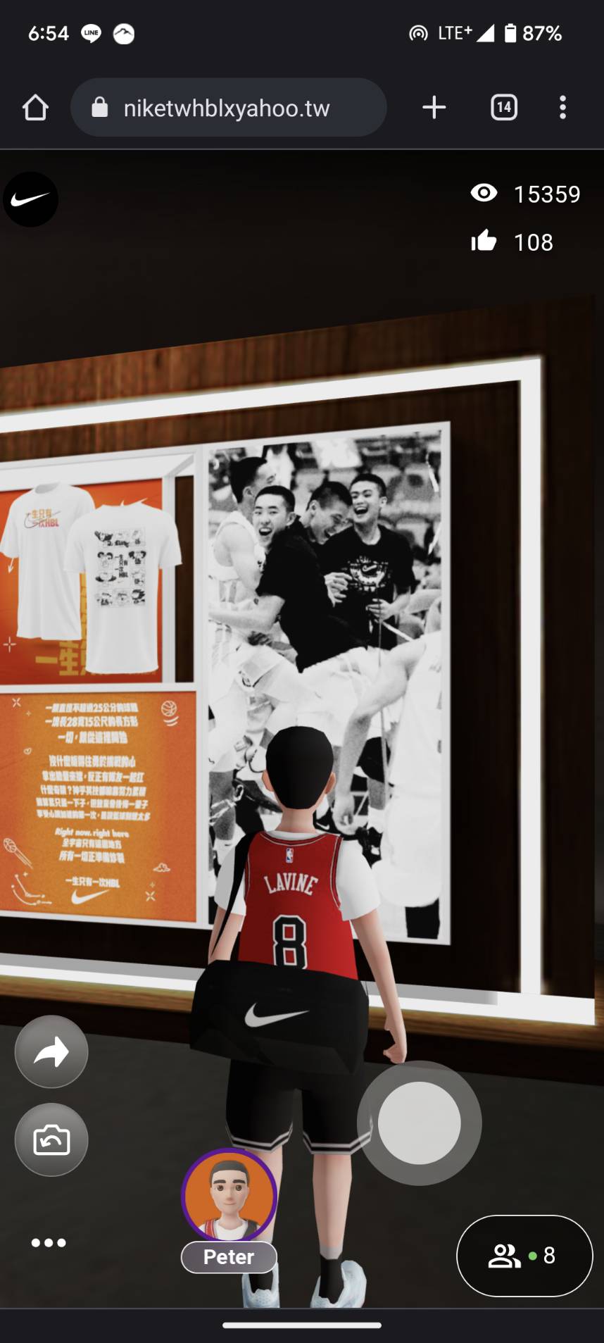 #分享 # HBL NIKE X YAHOO虛擬實境館體驗 - 球鞋板 | Dcard