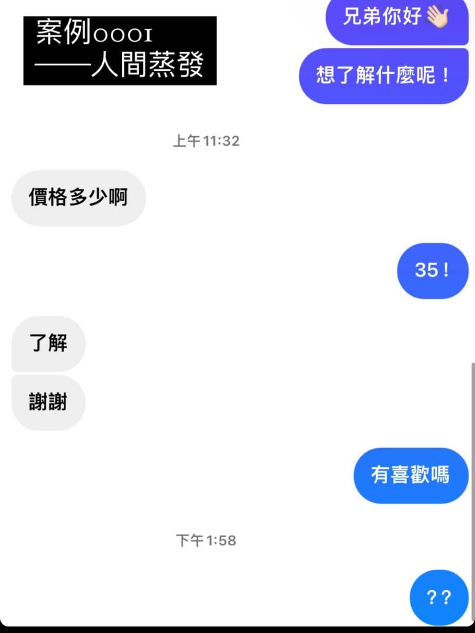 發問 請問現在汽車業務都可以這樣公審客人嗎?還要放一個精選 問答板 Dcard
