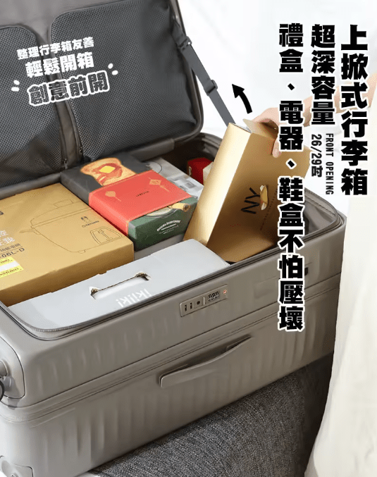 #合購 lamada行李箱(二代) - 閒聊板 | Dcard