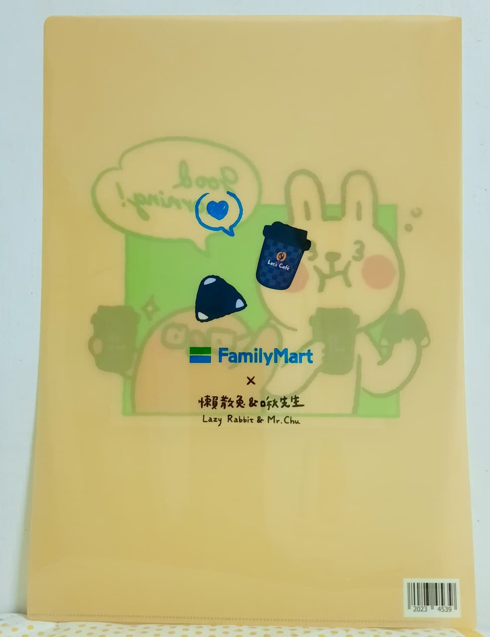 全家 分享 消費200元送資料夾 超商板 Dcard