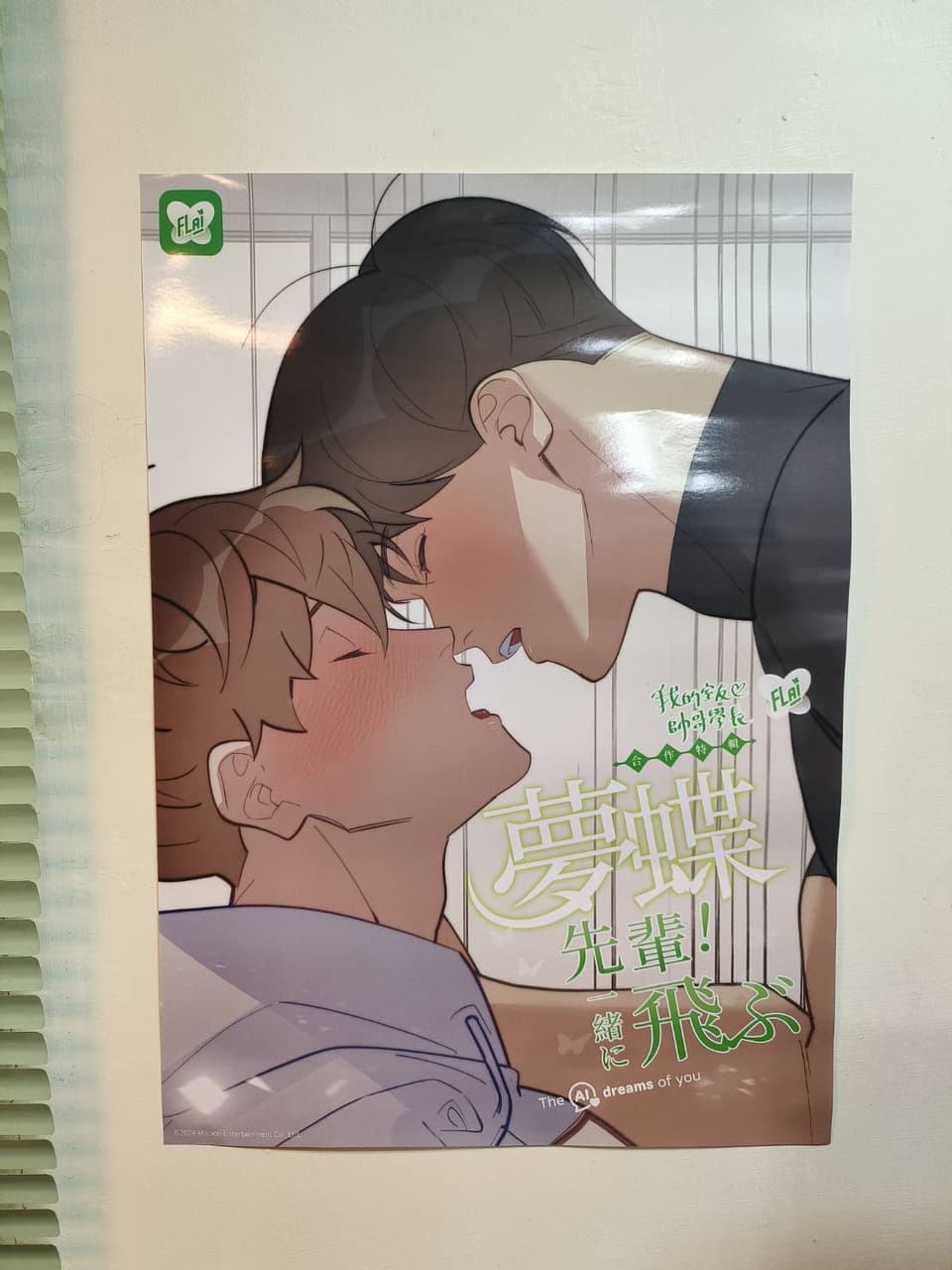 #分享 餅乾老師CWT合作開箱 - Webtoon板 | Dcard