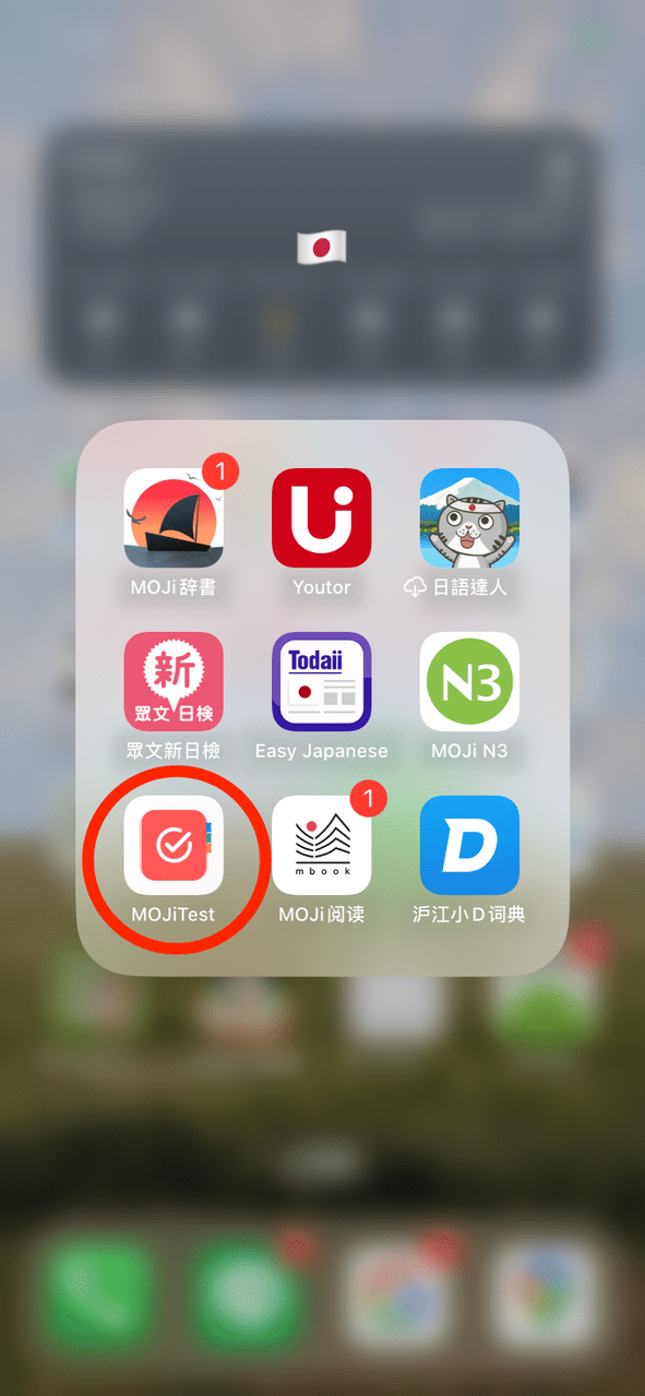 #心得 2個月從N4到N3的心得 - 日語板 | Dcard