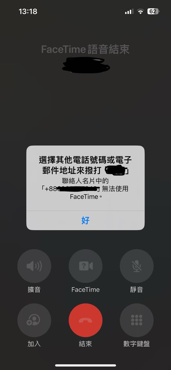 #請益 Facetime 選擇其他電話號碼或電子郵件地址來撥打 - Apple板 | Dcard