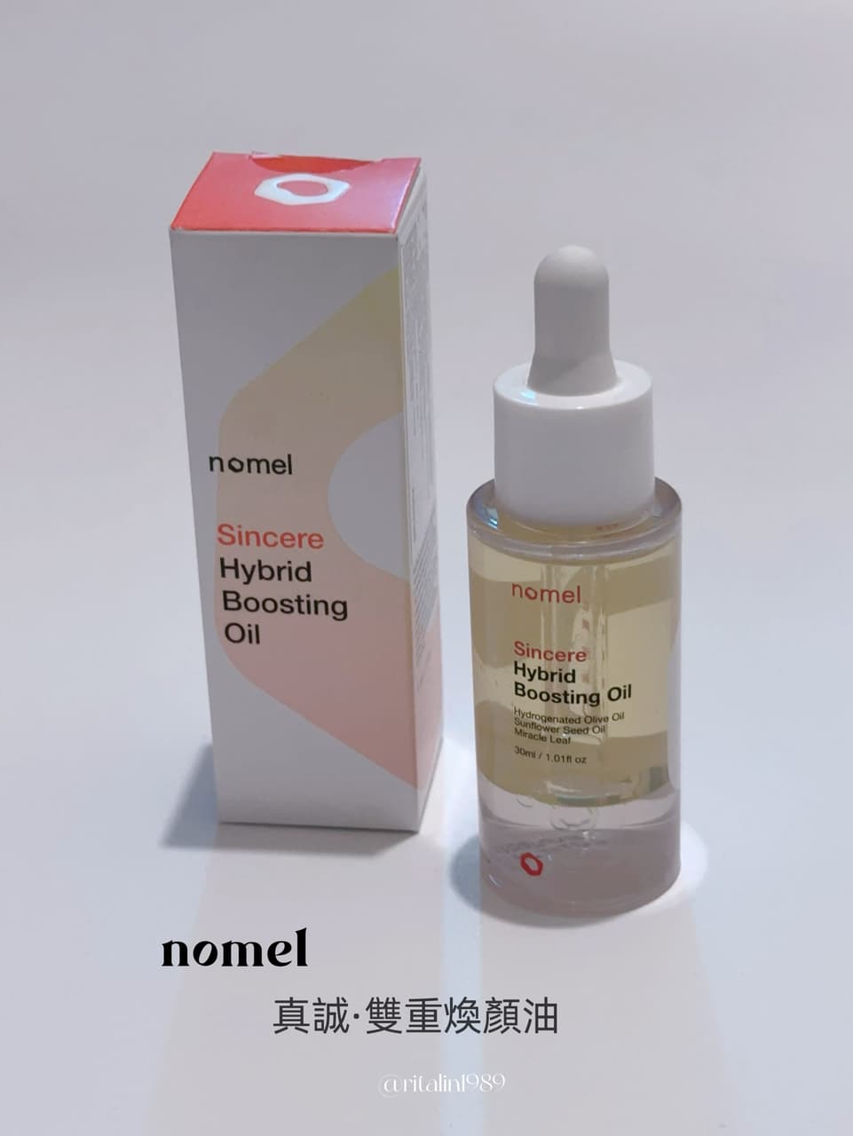 ♡nomel♡︎真誠·雙重煥顏油 發光肌的秘密 - Rita (@ritabeauty) | Dcard