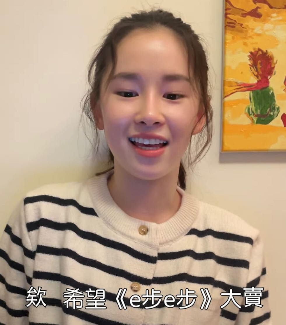 AcQUA源少年《e步e步》絕不失焦 MV Reaction 女主角篇 - 原子少年板 | Dcard