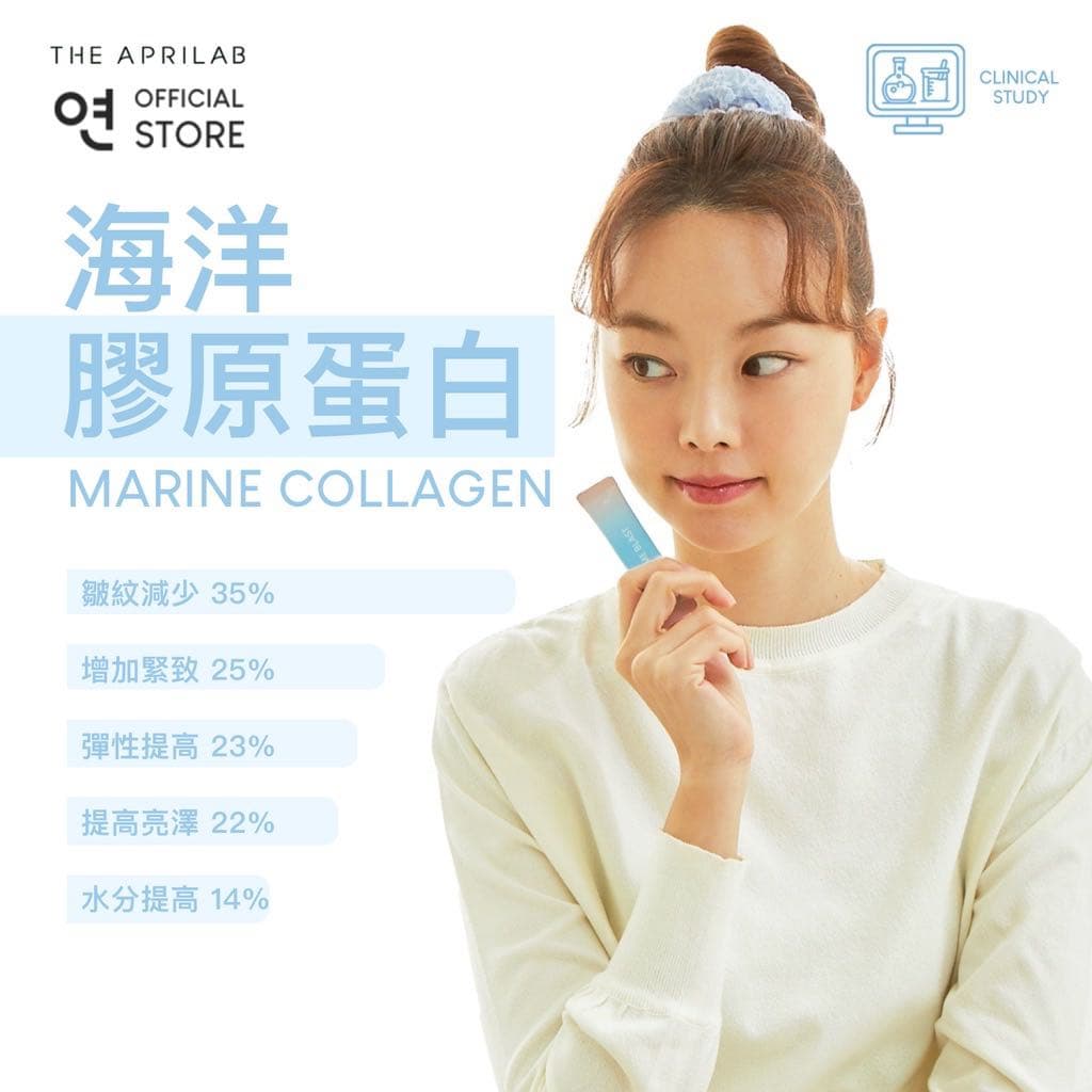 從內而外的美麗 韓國美容科技的突破 如何用THE APRILAB的產品打造完美無瑕的皮膚 保養品 美容補充品 - CKP的真實旅程 (@chiang086220) | Dcard