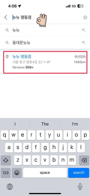 #國外遊記 韓國旅遊必看！Naver map地圖使用教學 景點查詢 - 旅遊板 | Dcard