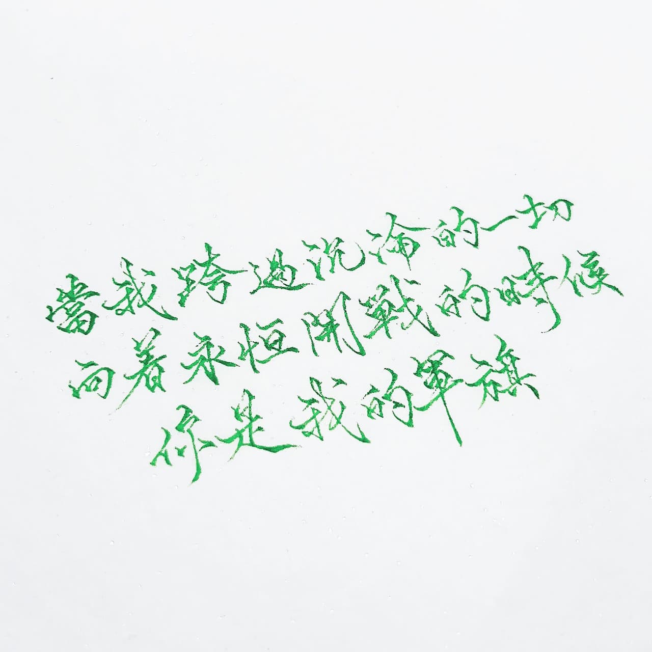 王小波｜愛你就像愛生命 - 寫字的若卿 (@xlisa) | Dcard