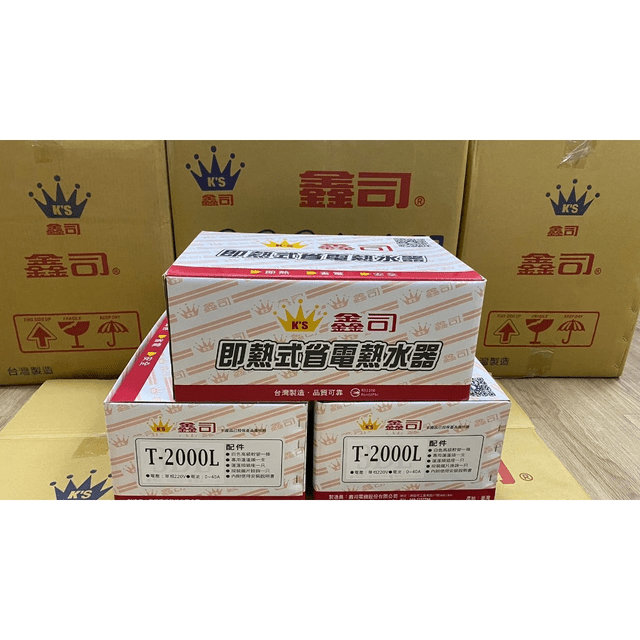 洗澡忽冷忽熱OUT！Dcard/PTT熱推熱水器TOP5｜功能比較＋選購指南 - 炸蝦 (@vine666) | Dcard