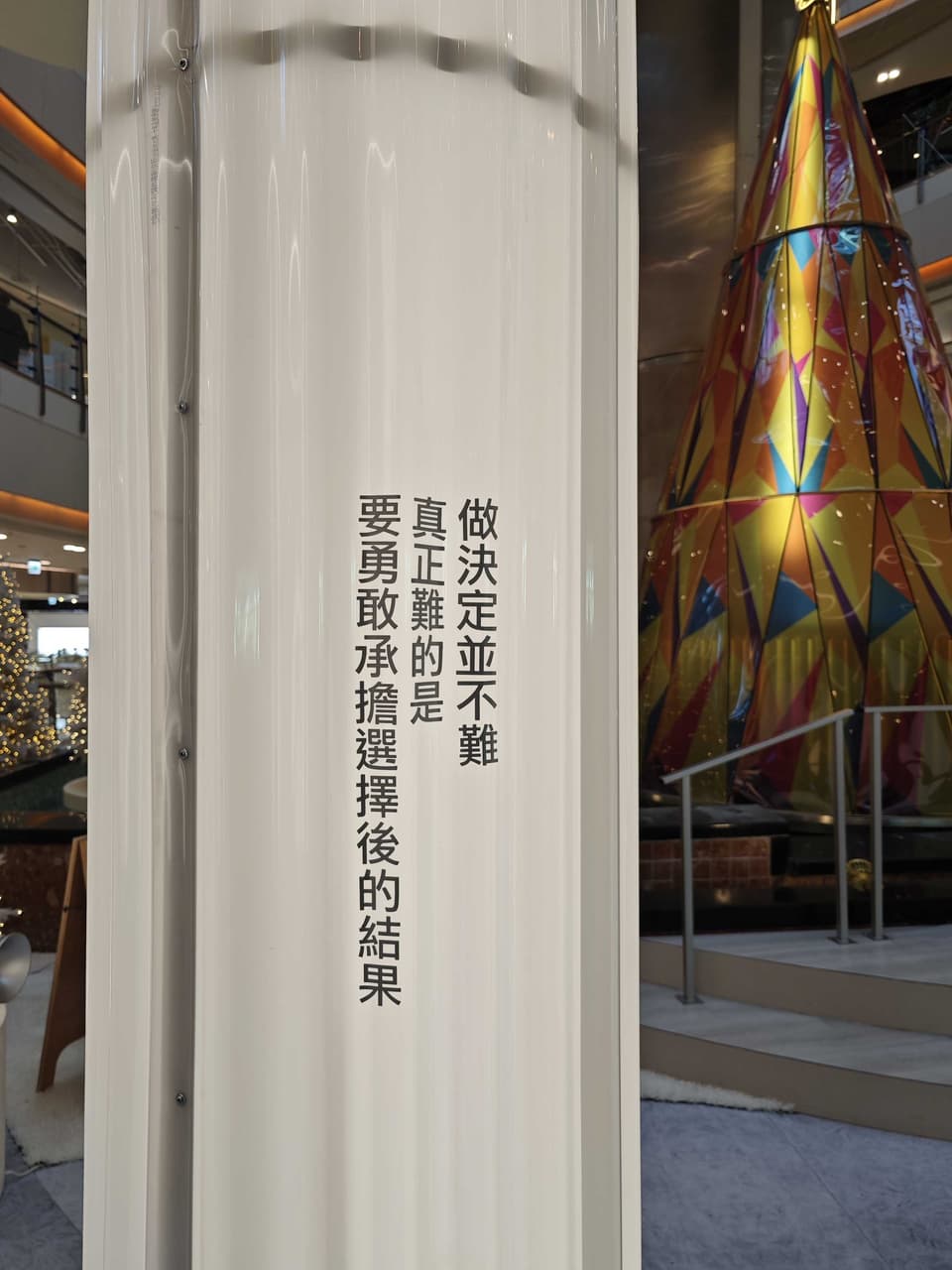 來談談紫微格局 - 相易 (@zxc_yuyu) | Dcard