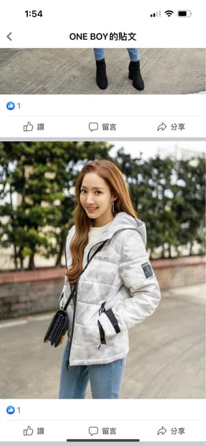 詢問One boy羽絨棉衝鋒衣評價 - 閒聊板 | Dcard