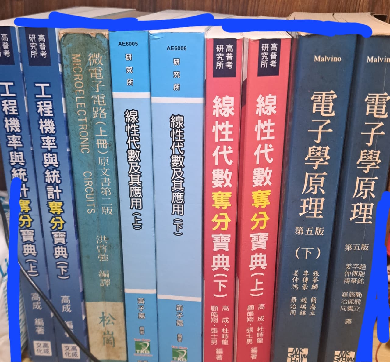 售 電機用書 考試板 Dcard