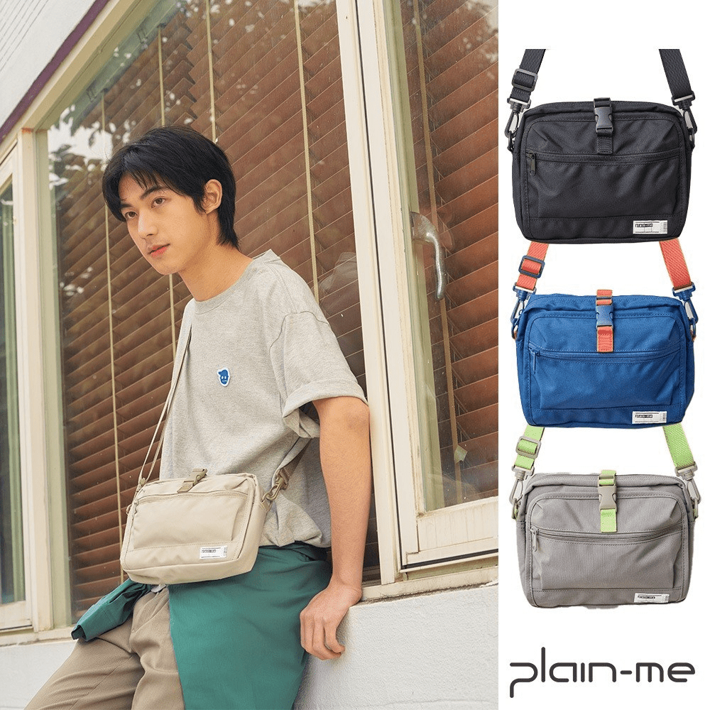 👝5款plain-me旅行小包推薦👝德德命定百搭品!百搭、繽紛、時尚、好看旅行小包推薦 - 靈靈兒Ling (@shopaholic002) | Dcard