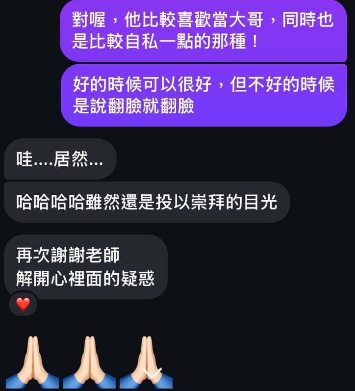 前世回朔：我與朋友的奇妙緣分 - 靈媒界の小仙女 (@candy_915) | Dcard