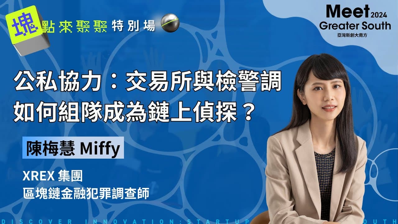 #閒聊 黃子佼案 追查金流的專家突然車禍死了 - B132 留言 | Dcard