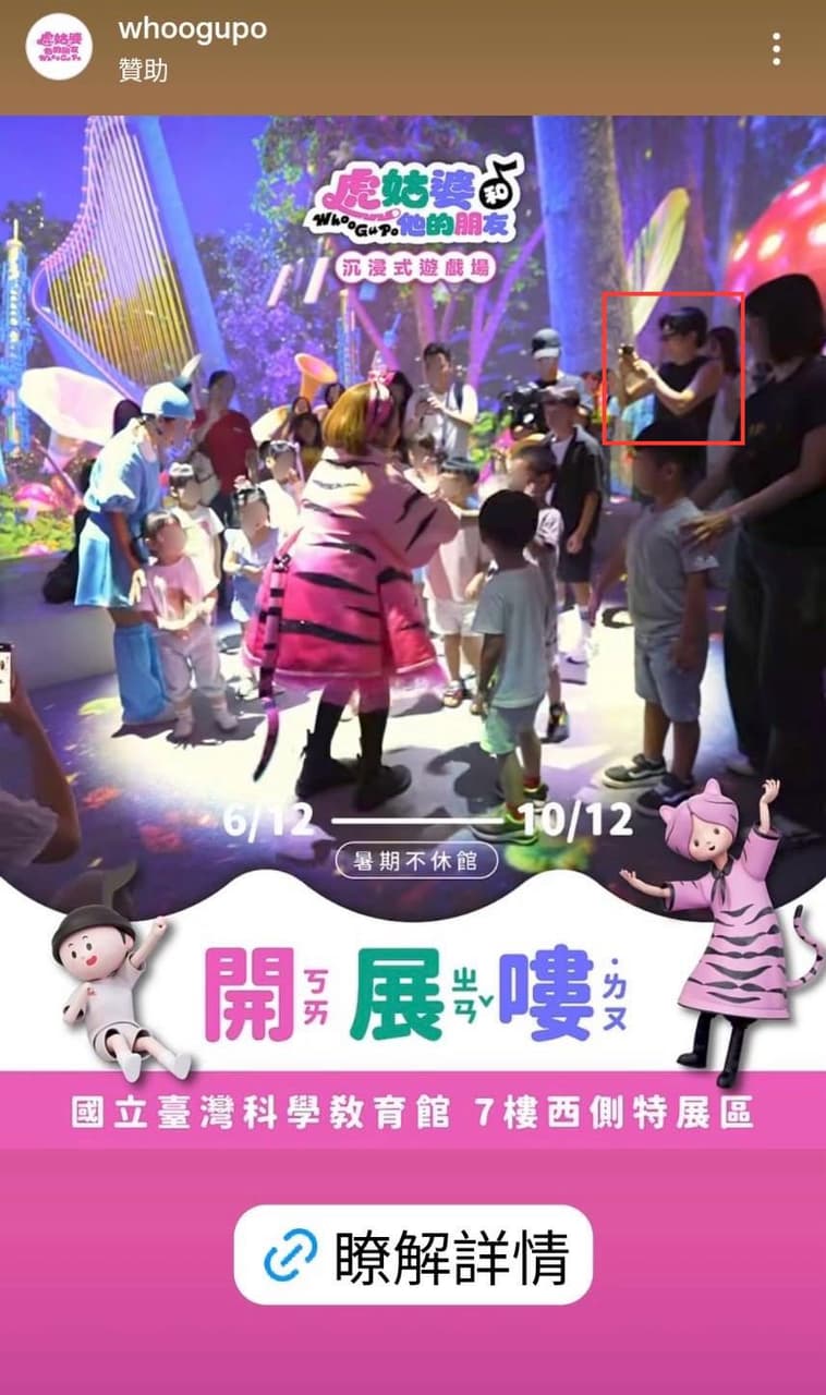 關於林發條夫妻 - B687 留言 | Dcard