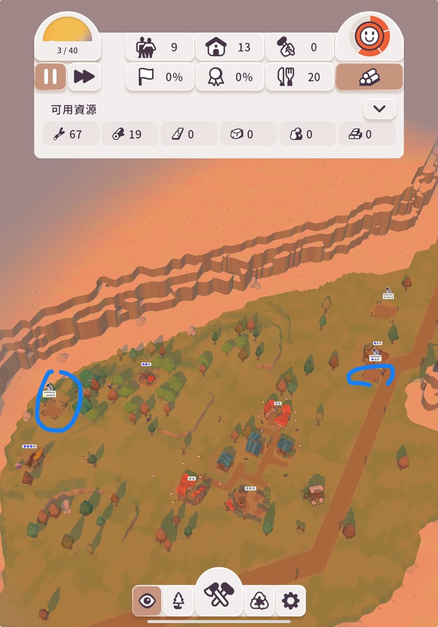 #分享 【Outlander2】遊戲攻略 Part3 - 遊戲板 | Dcard